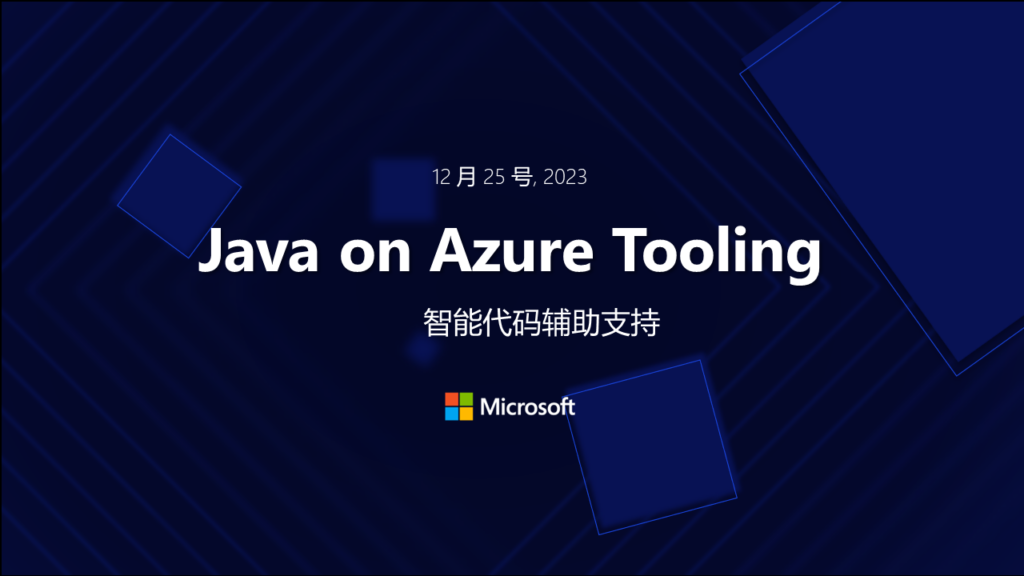 Java Blog in Chinese