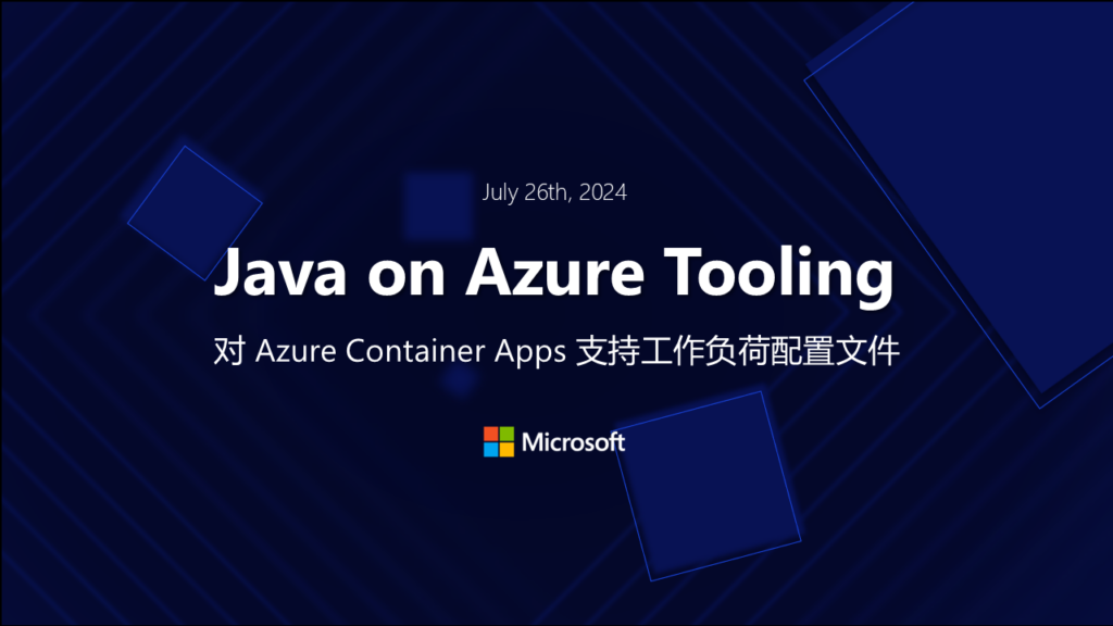 Java Blog in Chinese